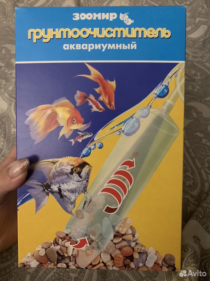 Грунтоочиститель аквариумный новый