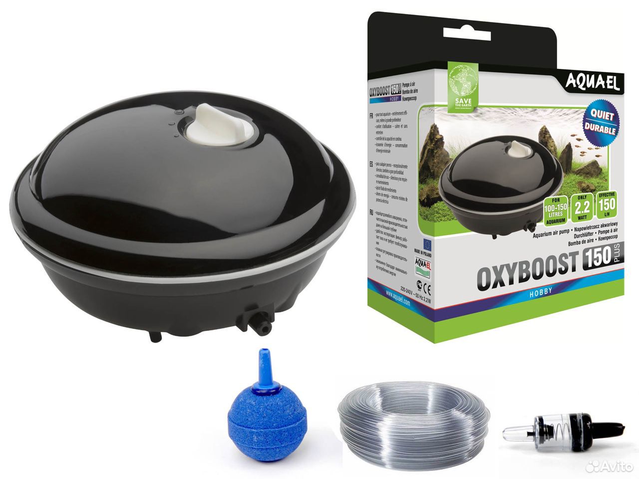 Компрессор в аквариум aquael oxyboost 150
