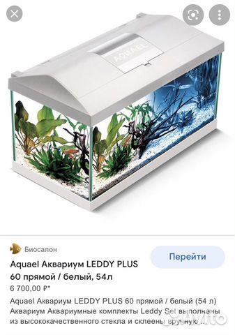 Аквариум Aquael Leddy 60 (54литра) с помпой, нагре