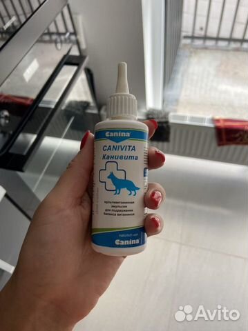 Canivita Канивита мультивитаминная эмульсия
