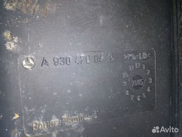 Бак мочевины 85 л. Мерседес 9304700415 в Москве, цена договорная ...