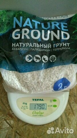 Мраморная крошка для аквариума