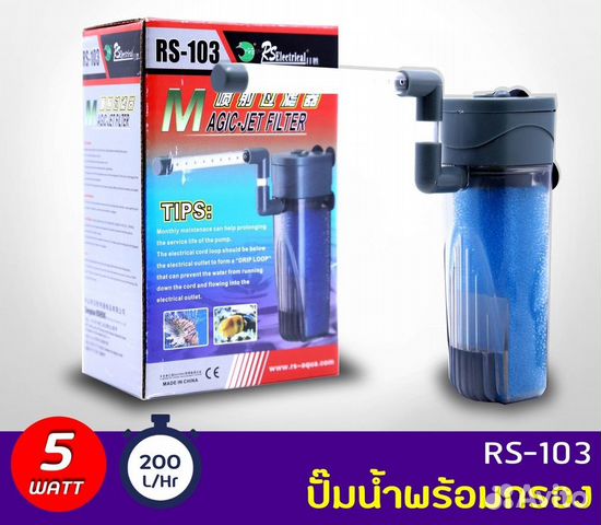 Фильтр RS-103 5Вт 200 л/ч для аквариума 20-50 л