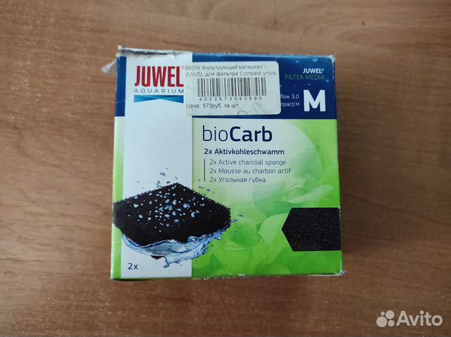 Фильтрующий материал Juwel bioCarb (M)